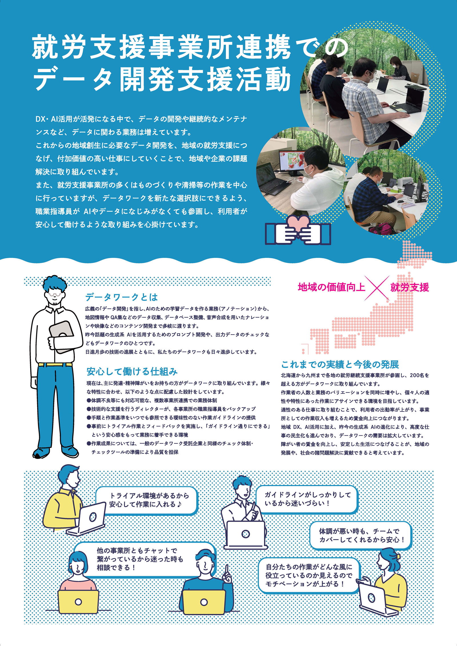 「2023年度グッドデザイン賞」を受賞 | 三菱UFJリサーチ&コンサルティング